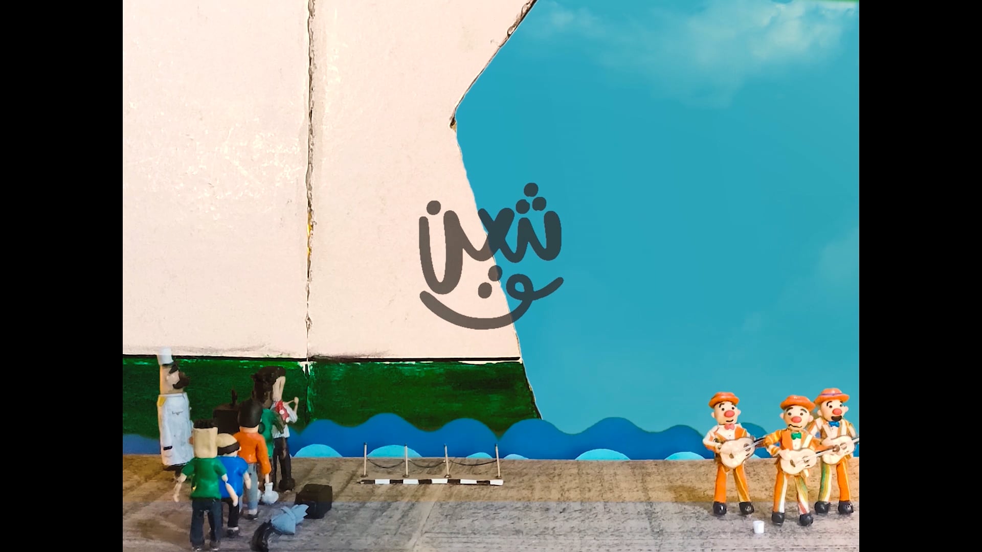 Shahyn - Kom Torab l شاهين - كوم تراب (UnOfficial Music Video) on Vimeo