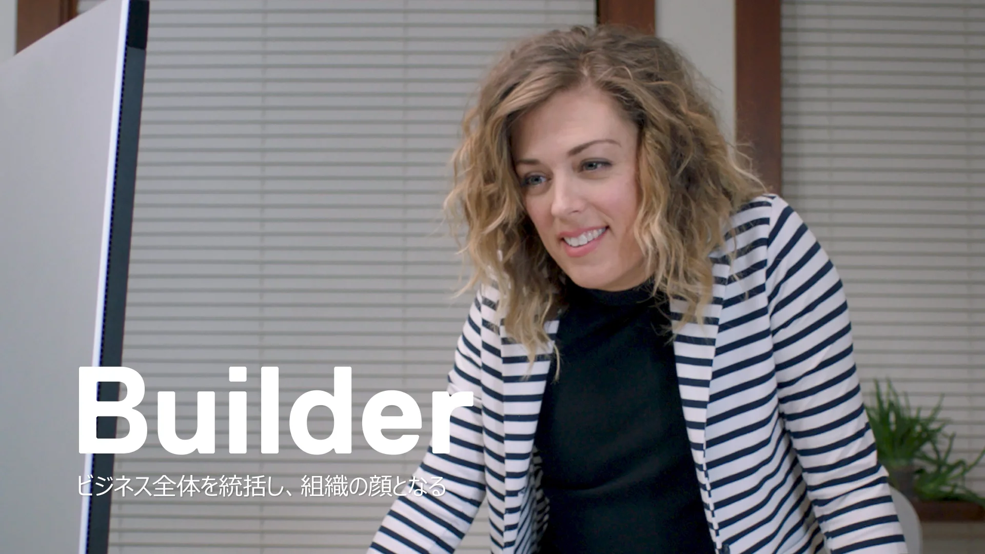 Builder - ビルダー on Vimeo