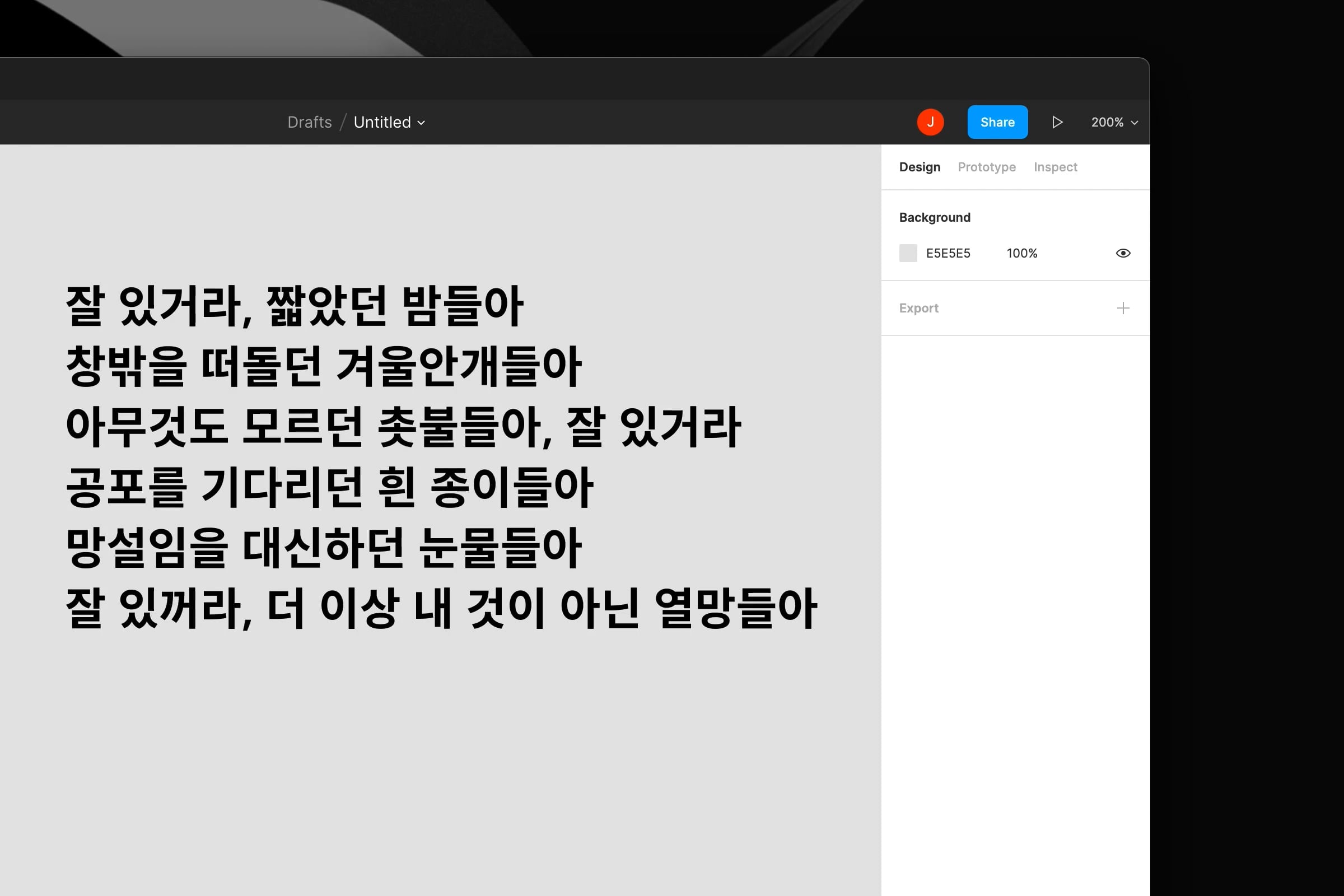 figma-text-padding on Vimeo