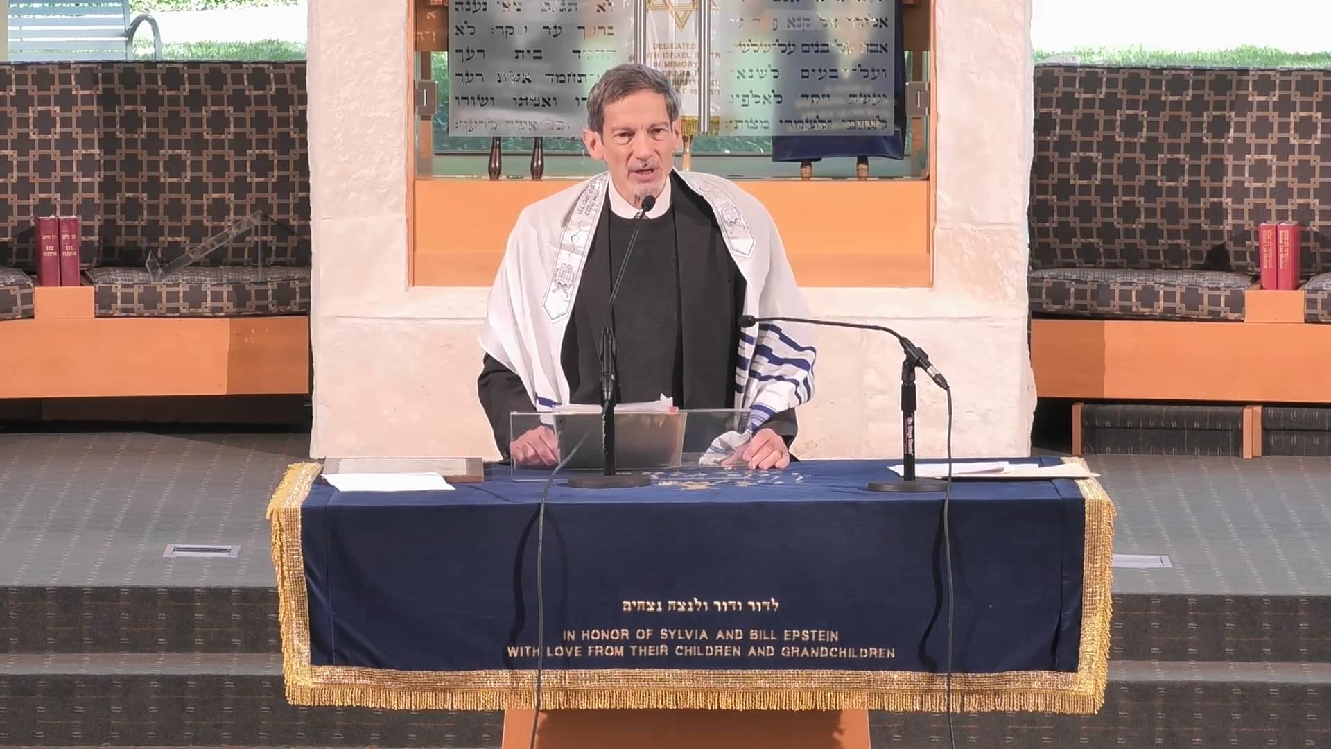 Rabbi David Golinkin -- November 12, 2022.mp4 on Vimeo