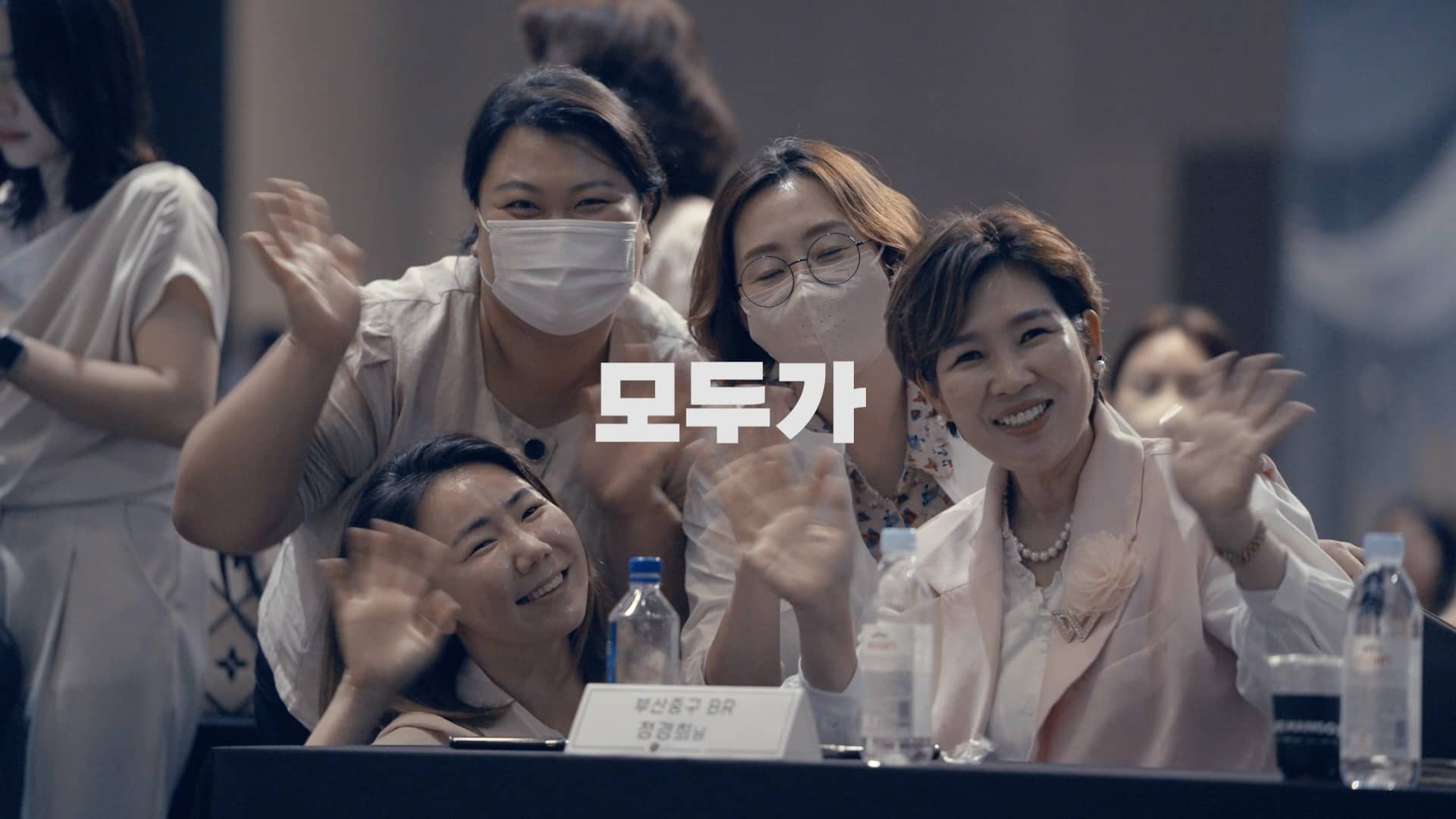 RIMAN KOREA_행사영상_SHORT VER on Vimeo