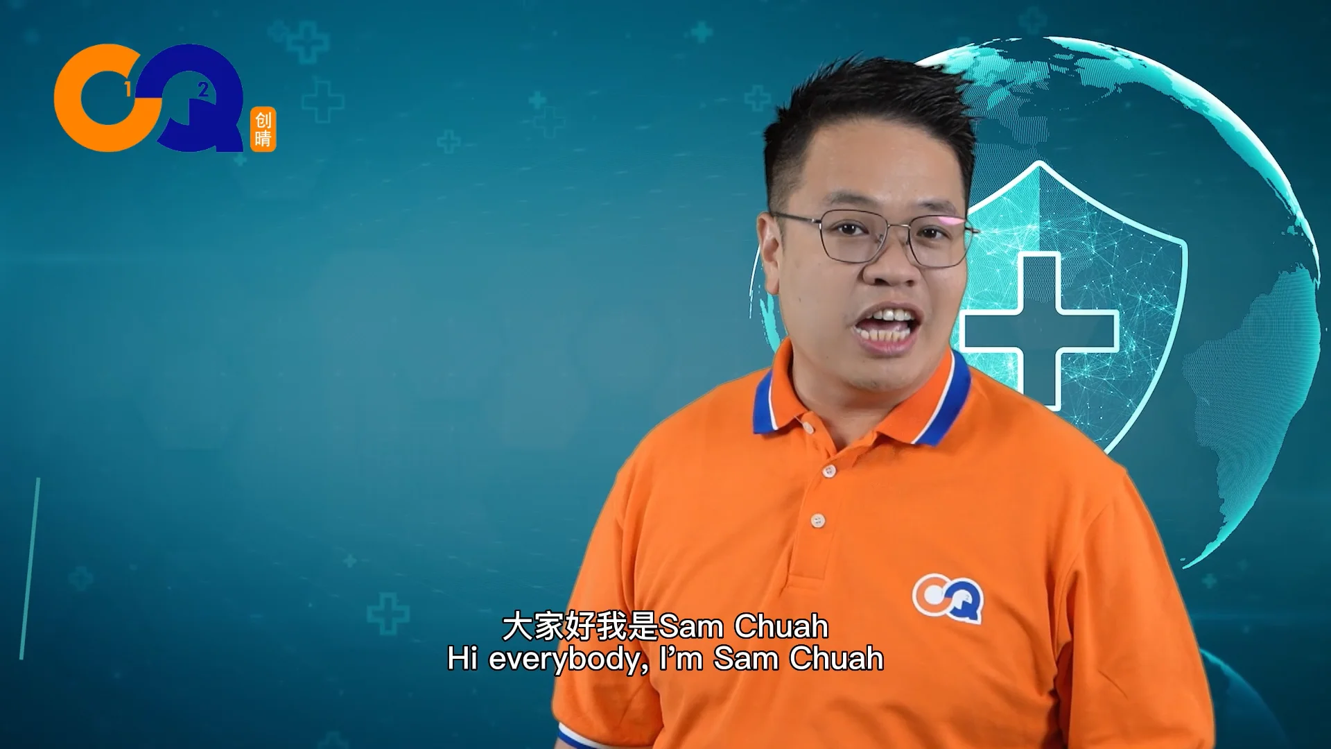 视频名片 C1Q2 Sam Chuah on Vimeo