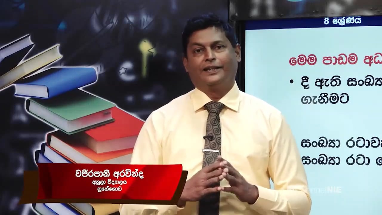 Introduction - Gurugedara on Vimeo