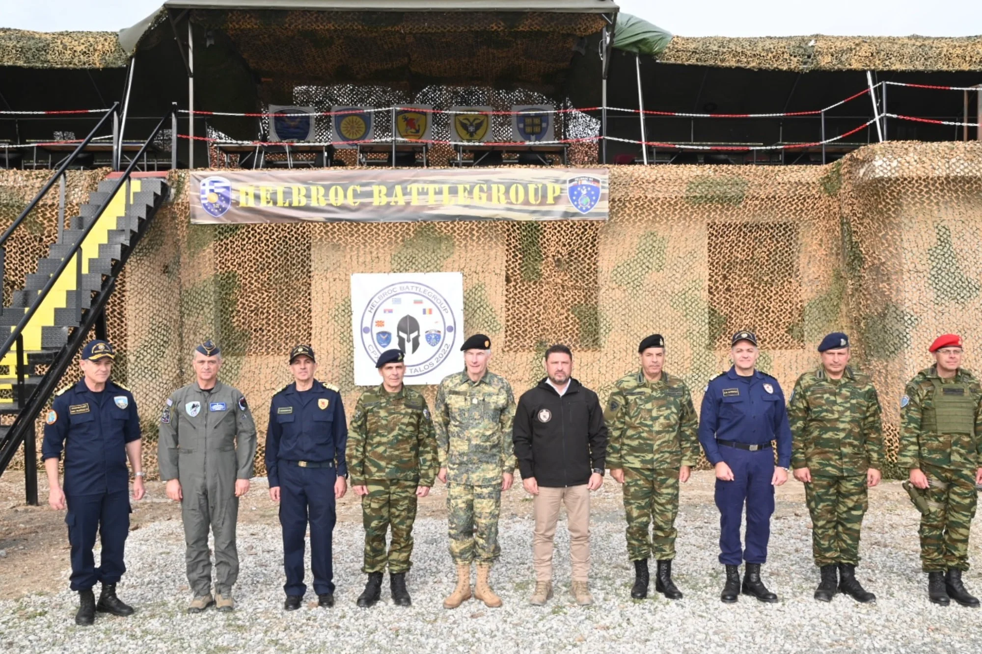 Στη Στρατιωτική Άσκηση Διαχείρισης Κρίσεων της Ευρωπαϊκής Ένωσης “EU ...