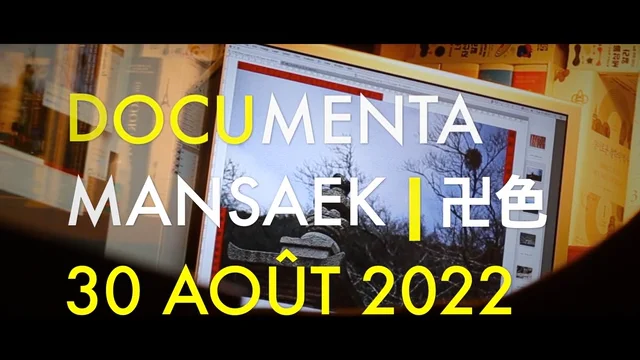 DOCUMENTA ms 1.mp4 on Vimeo