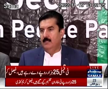 19th Nov Samaa - we have signed agreement with NADRA for a Dynamic ...