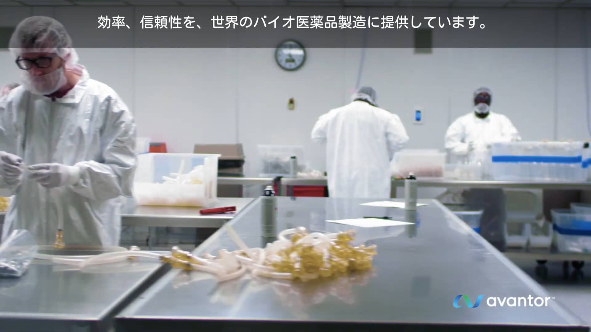 Avantor Single-use solutions_JP subtitles on Vimeo