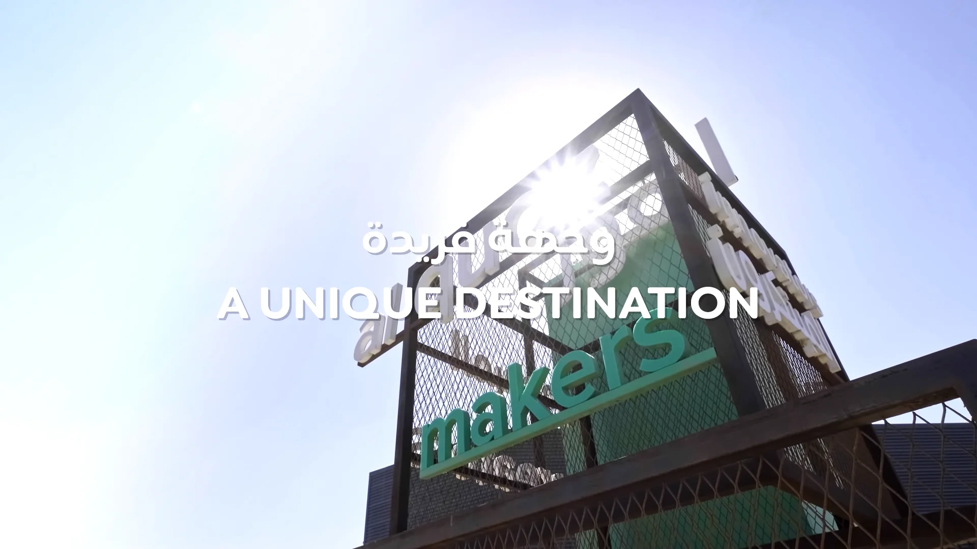 AL Quoz_Digital Library & Promo on Vimeo