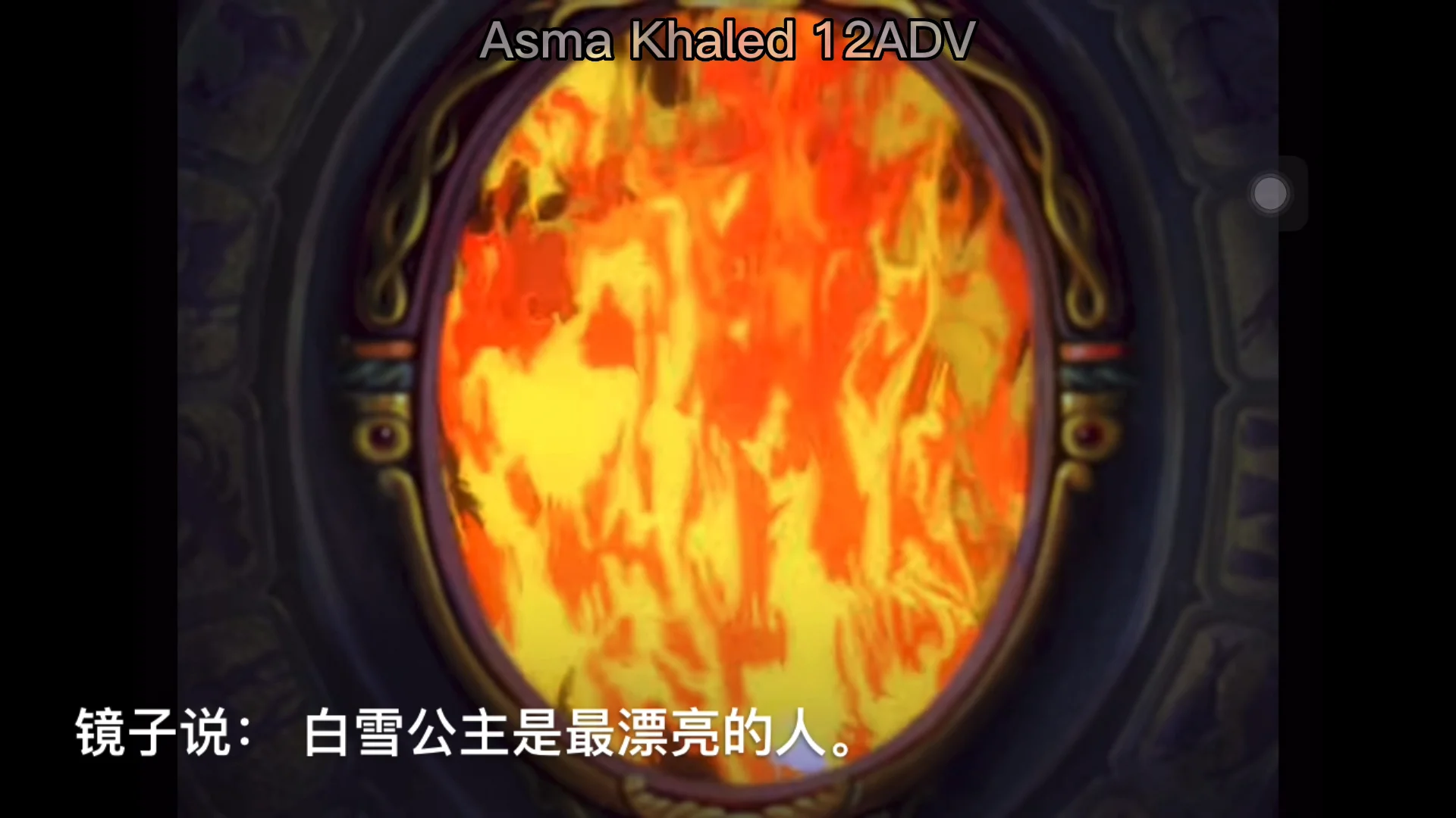 Asma Khaled.mov on Vimeo