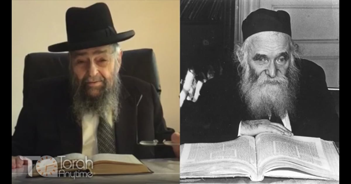 R' Yechiel Yitzchok Perr ZTL | R Ahron Kotler 60th Yahrtzeit from his ...