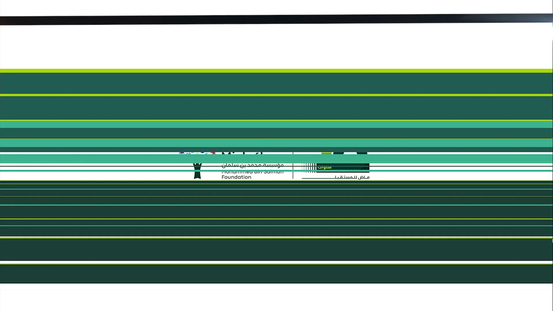 MISK - Saudi National Day 92