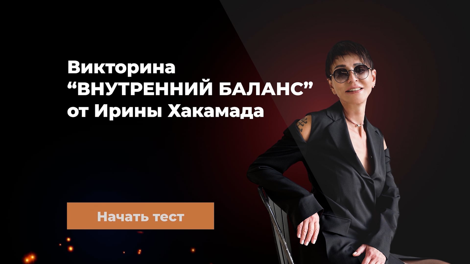 Landing Page on Vimeo