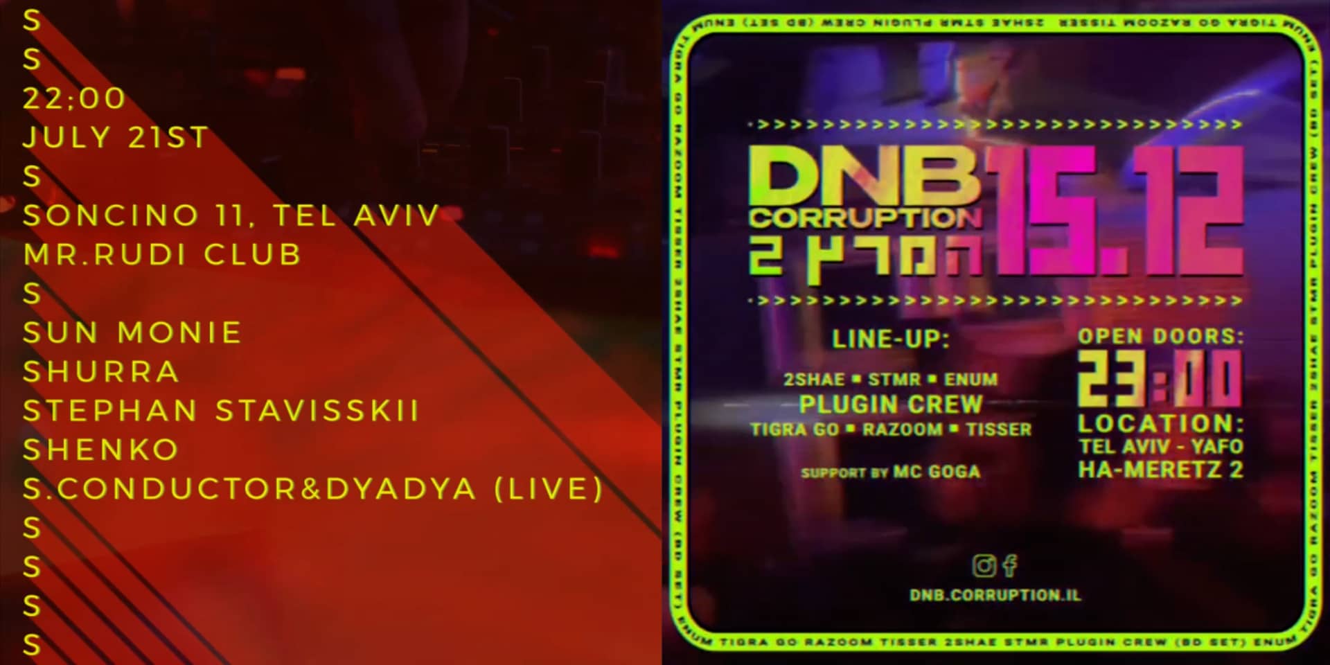 Posters for parties on Vimeo