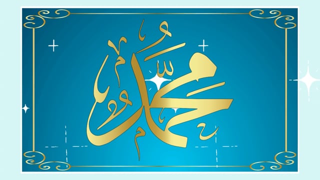 Abstract Allah Arab - Free video on Pixabay