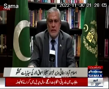 Samaa - The Government has decided to maintain prices of petroleum ...