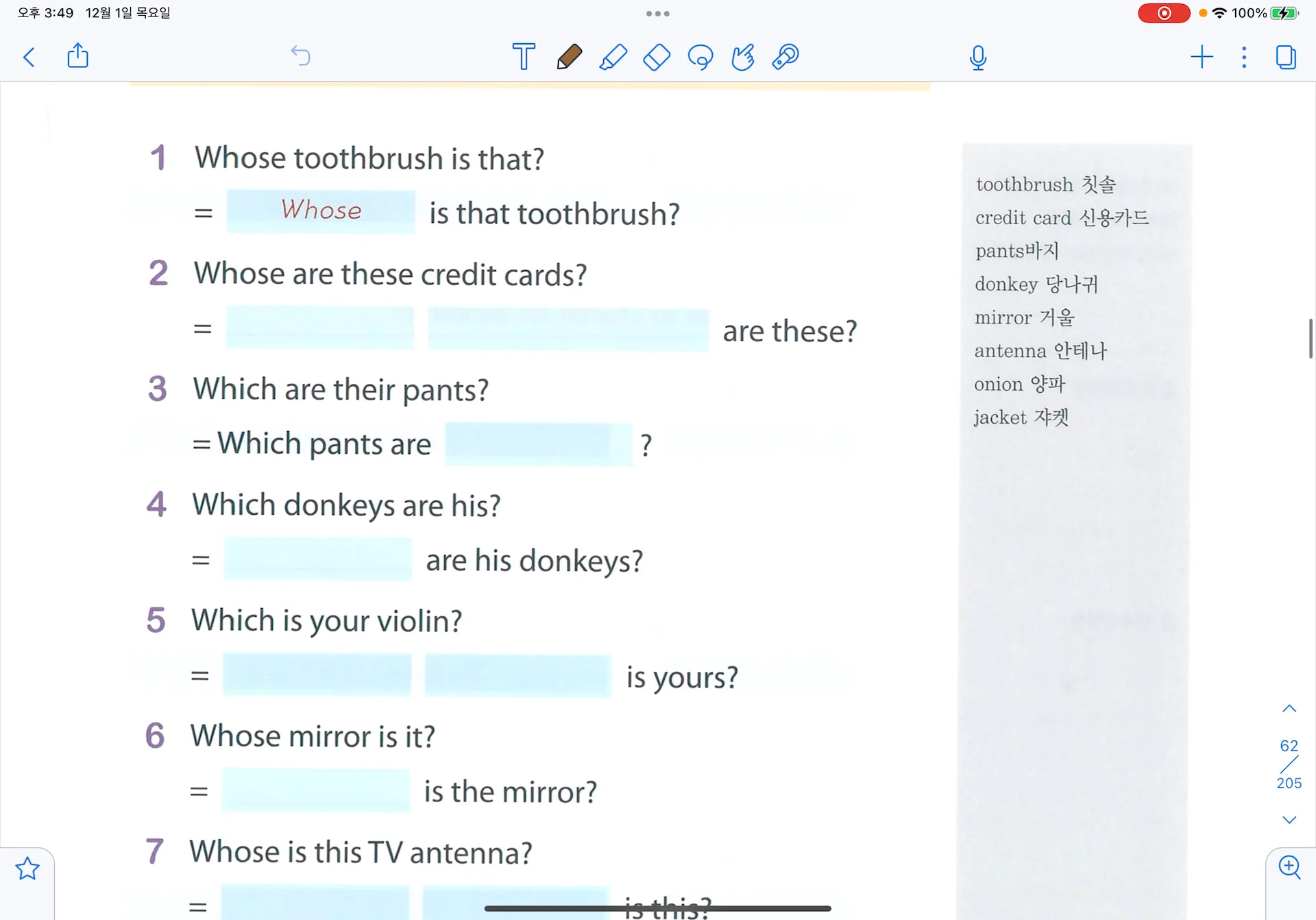 Grammar joy 3 - 63p 풀이 on Vimeo