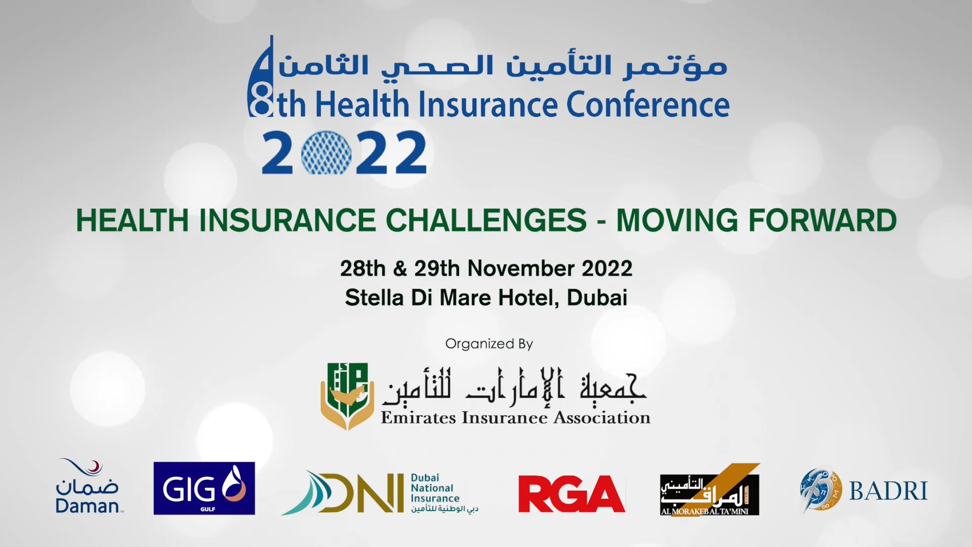 EIA | 8th Health Insurance Conference 2022 | Day 1 | Session 3 on Vimeo
