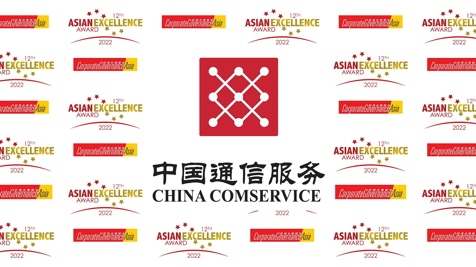 China Communications Services Corporation Ltd on Vimeo