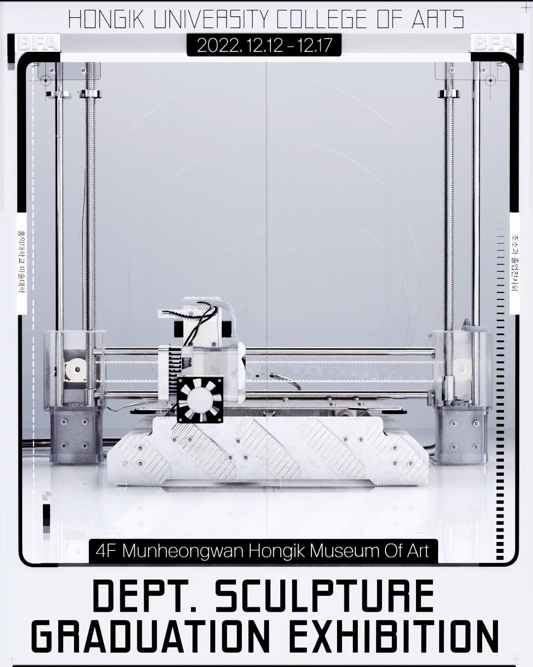 HSG_MOTION POSTER_WHITE.mov on Vimeo