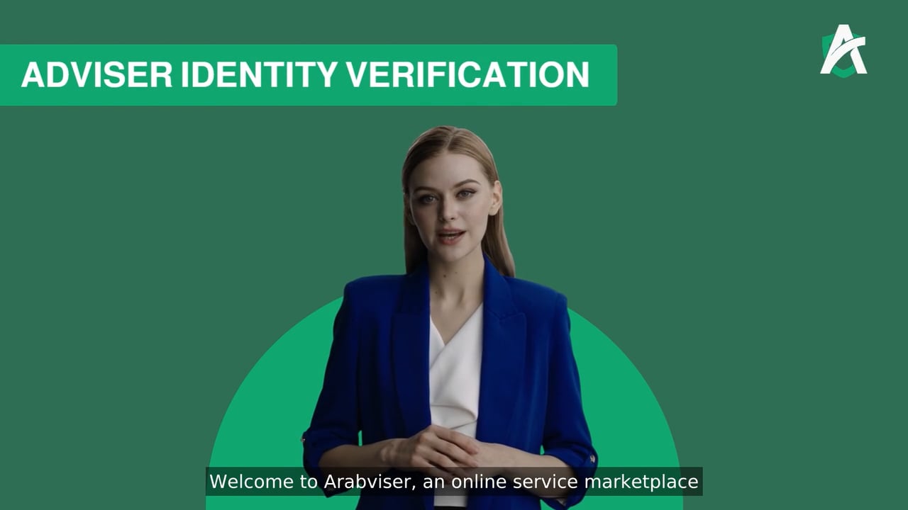 Adviser Identity Verification on Vimeo