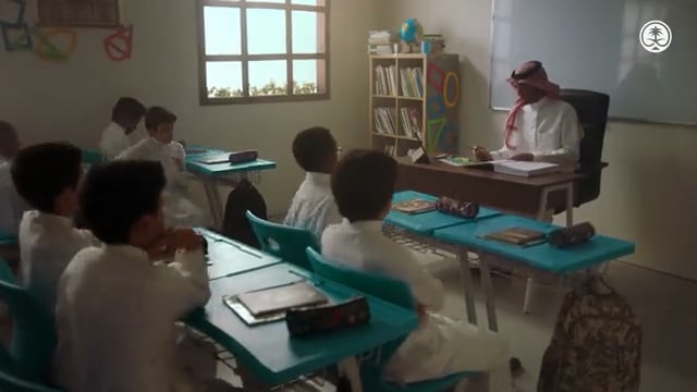 المركز الوطني للتنافسية (حاضرين) - اليوم الوطني السعودي ٩٢ /NCC ...