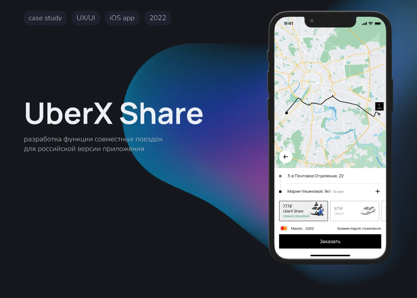 uber main.mp4 on Vimeo