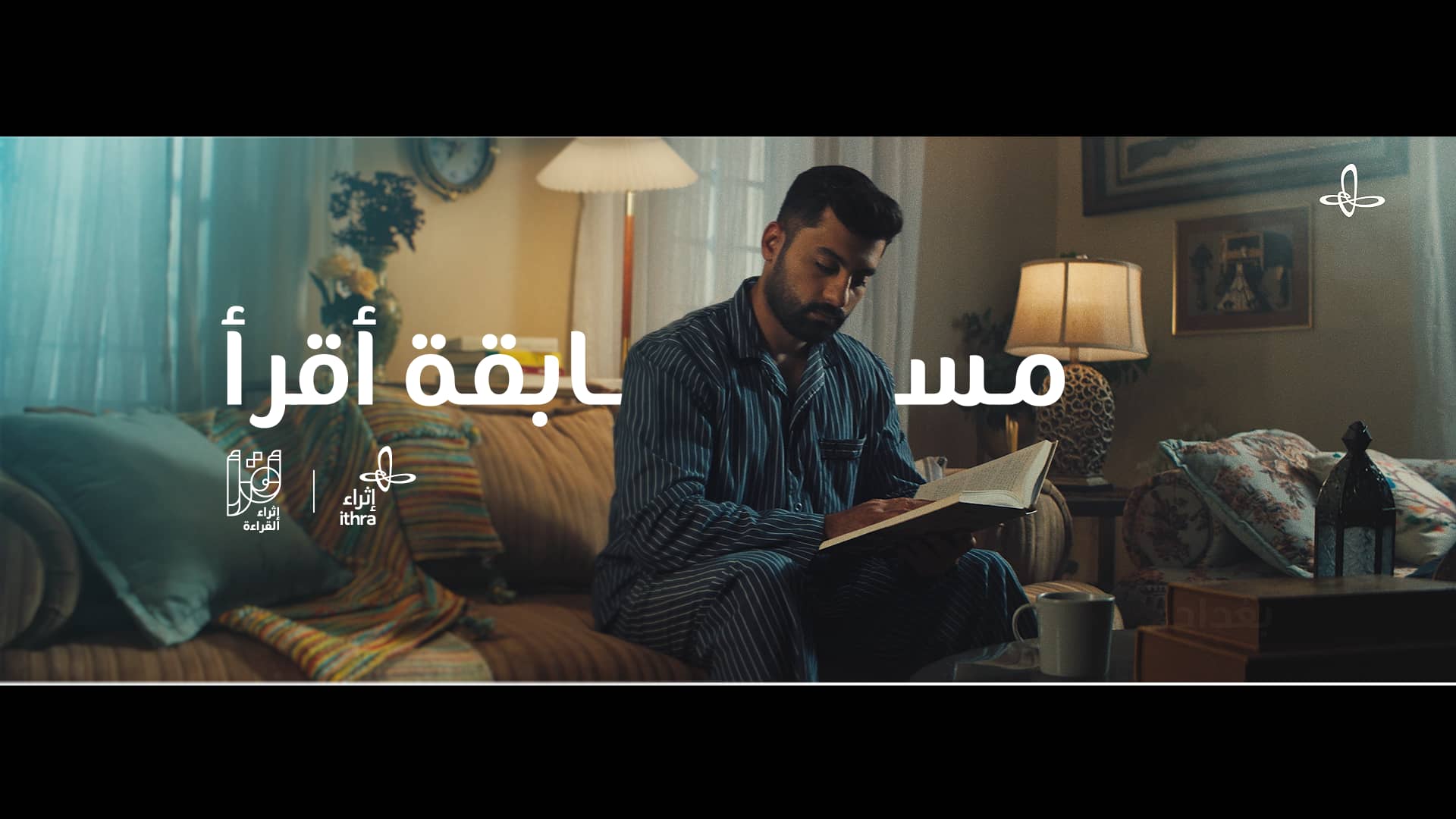 I Read - Ithra | مسابقة أقرأ - إثراء on Vimeo