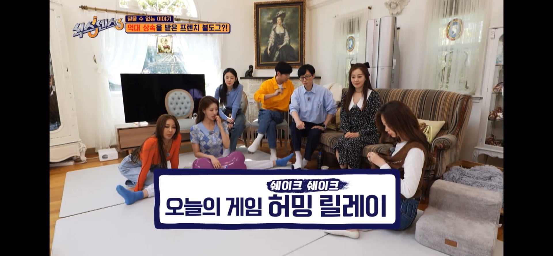 [PPL클립] tvN 식스센스3 기능PPL_코지마 on Vimeo