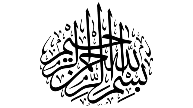 Allah, Ancient, Arab. Free Stock Video - Pixabay