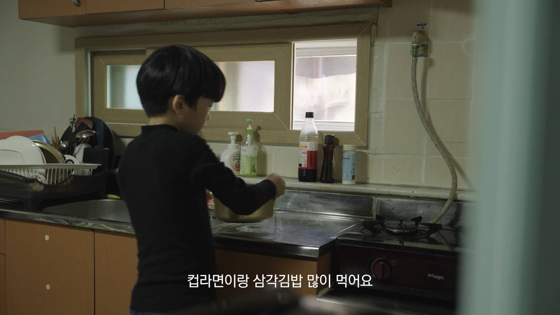 유준이의 텅 빈 냉장고 ｜국내 위기가정지원 캠페인 On Vimeo