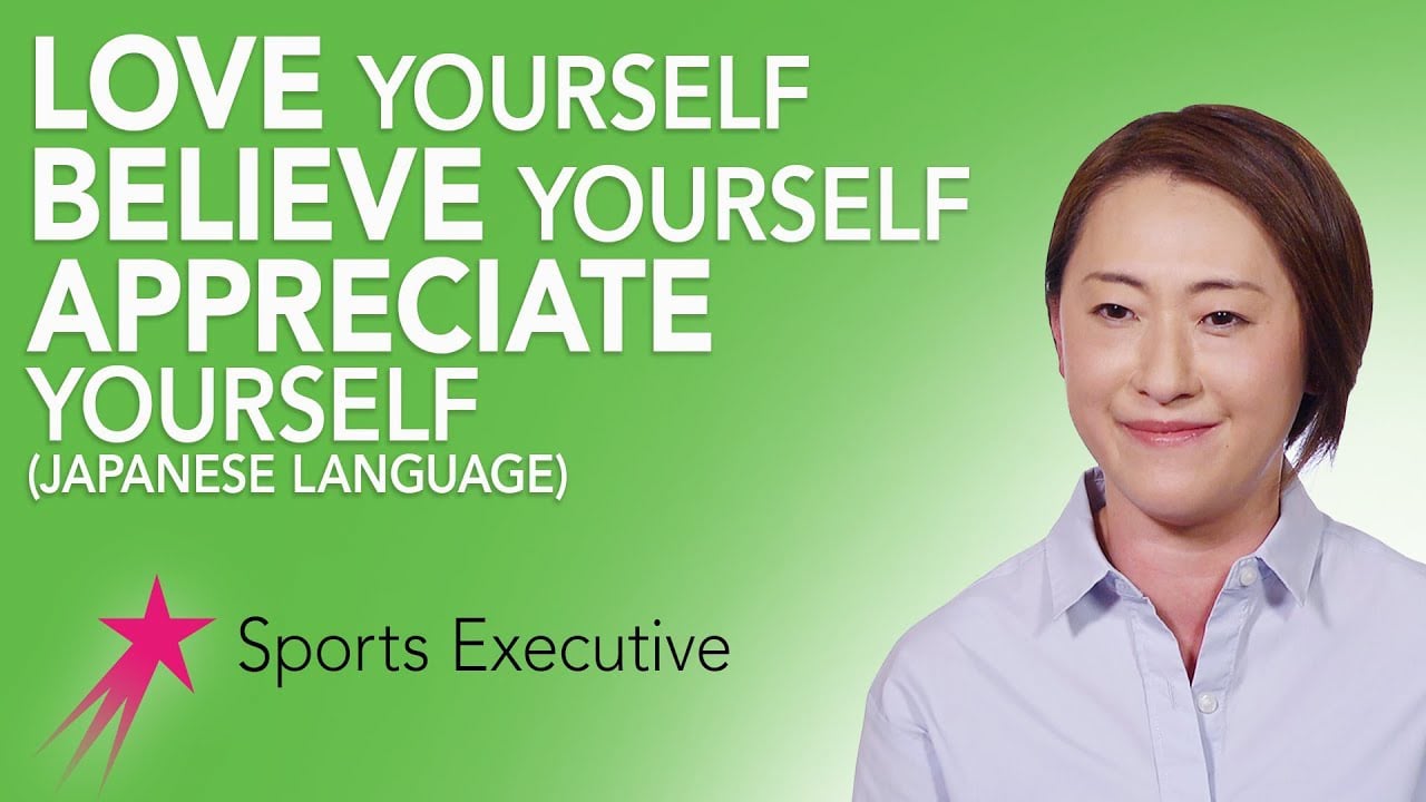 Advice | Sports Executive Yumi Tomei | Career Girls Role Model on Vimeo