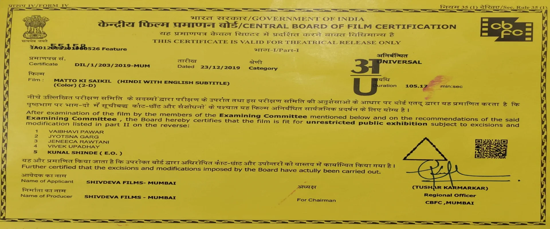 Matto.Ki.Saikil.2022.Hindi.1080p.mkv on Vimeo