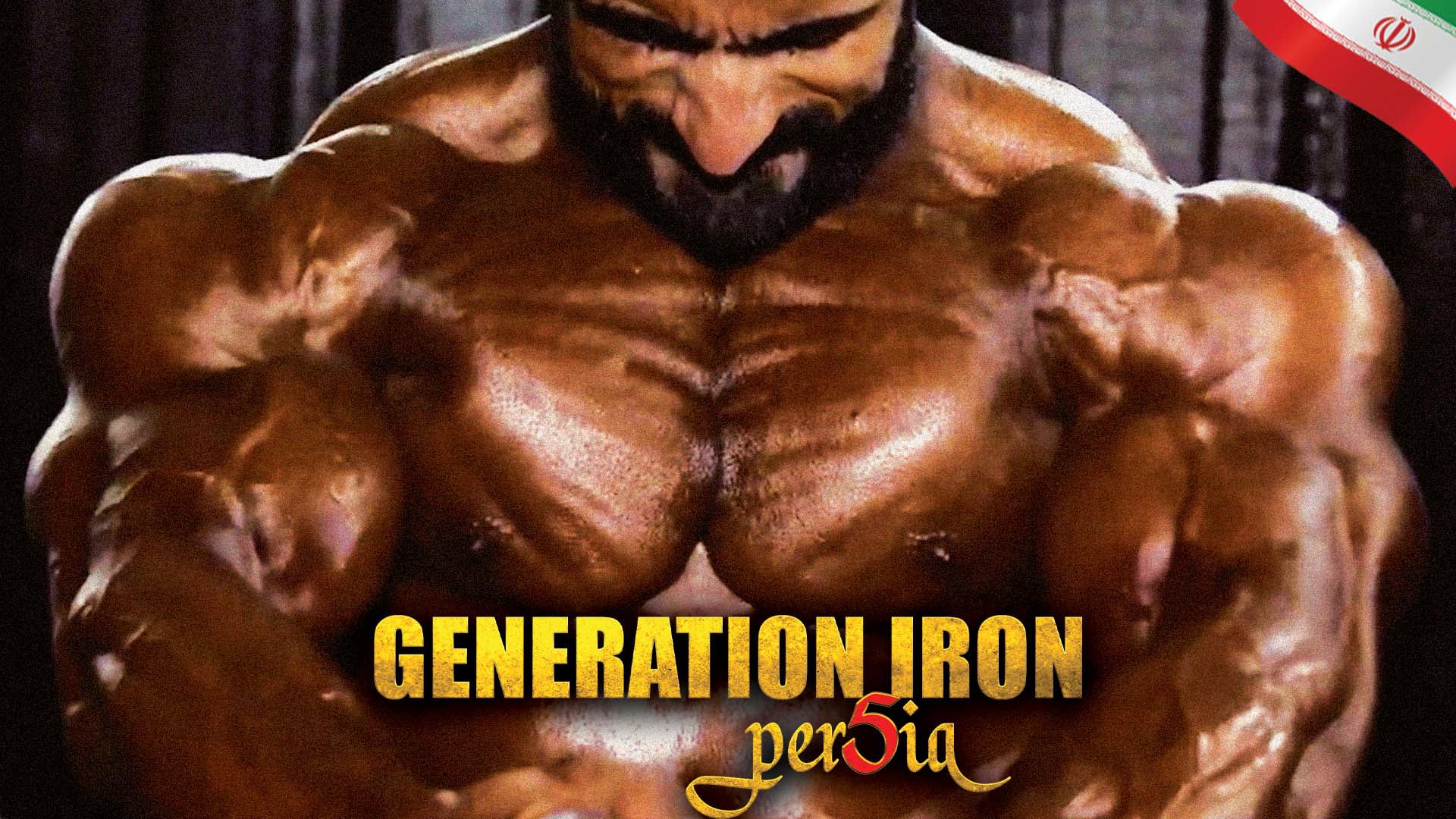 Watch Generation Iron Persia Online | Vimeo On Demand on Vimeo
