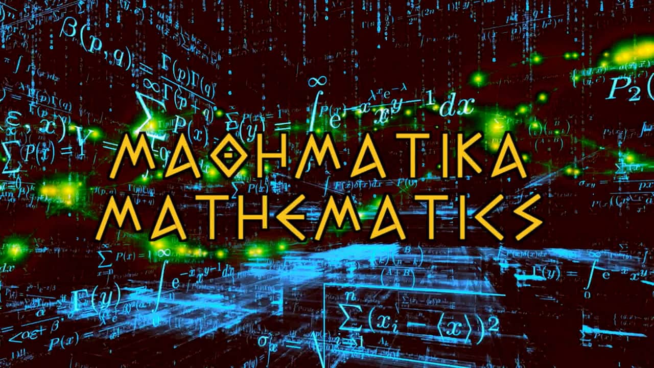 ΛΥΜΕΝΕΣ ΑΣΚΗΣΕΙς ΣΤΗ ΓΕΩΜΕΤΡΙΚΗ ΠΡΟΟΔΟ on Vimeo