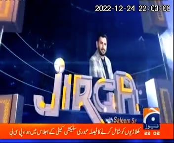 24th Dec Geo News (Jirga) - Rebirth of TTP, Afghan Taliban and Pakistan on Vimeo