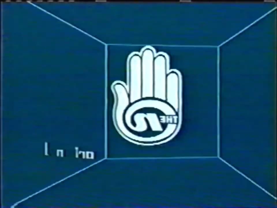 The N Original (2005)