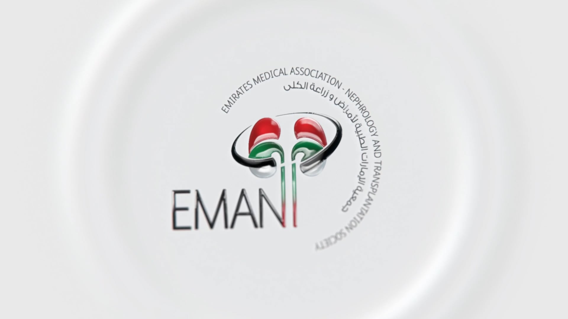 EMANT Conference 2022 – Renal Replacement Therapy on Vimeo