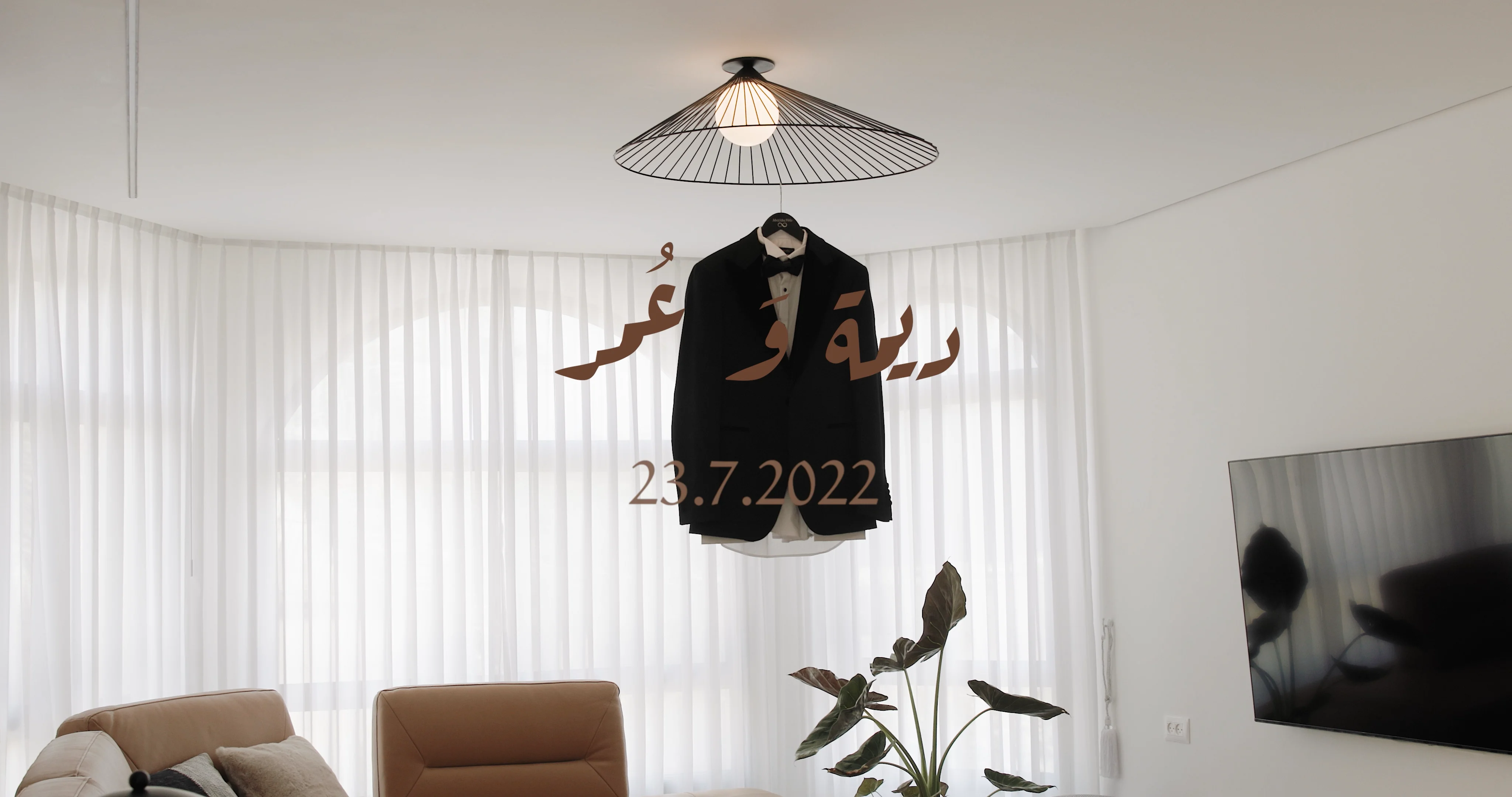 Dima & Omar's Wedding on Vimeo