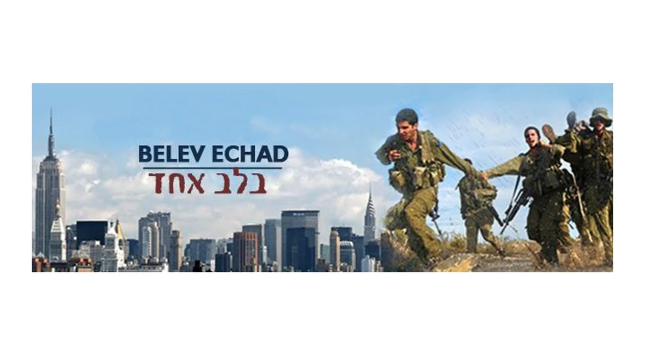 Remarks of Israeli Ambassador to the UN Meron Reuben on Vimeo