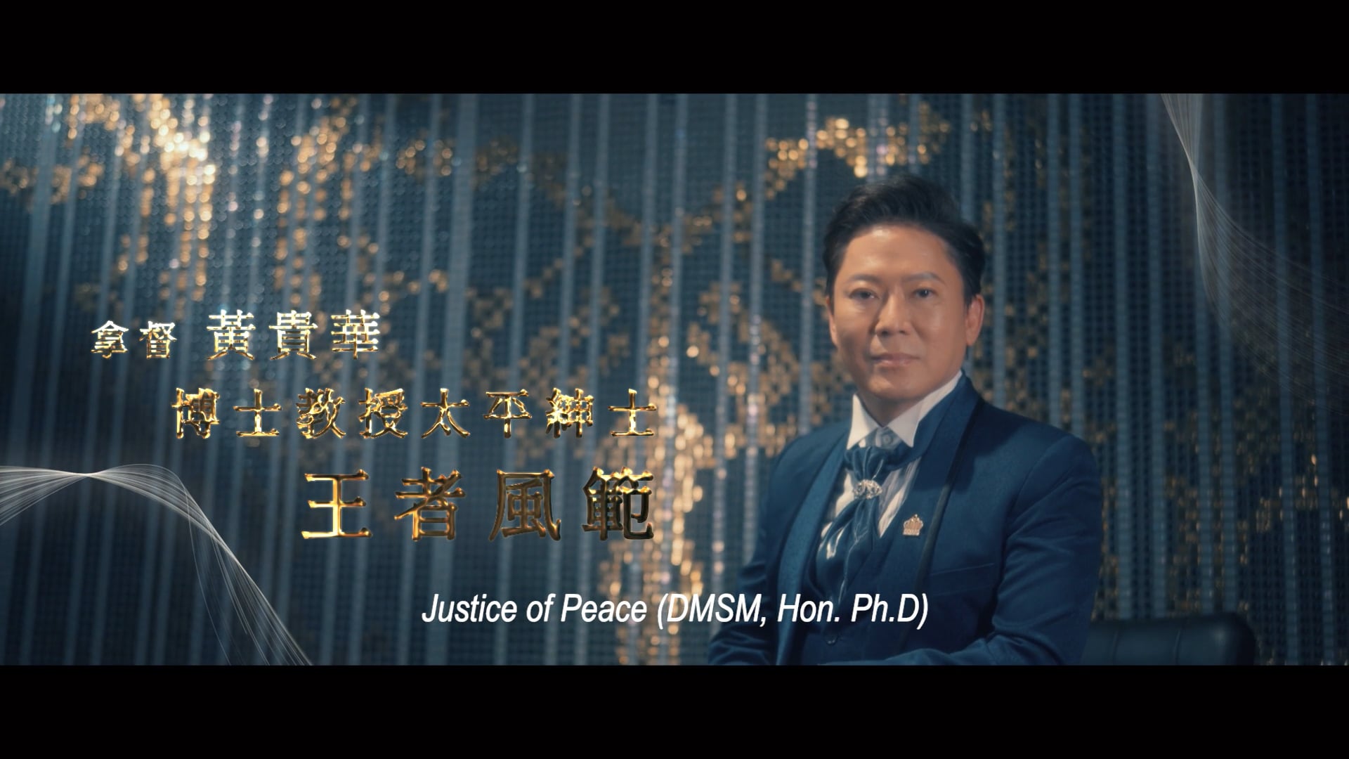 DATUK PROF. DR. ALAN WONG JP, DMSM, Hon.Ph.D.