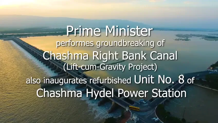 Groundbreaking of CRBC (Lift-cum-Gravity Project) and Inauguration of ...