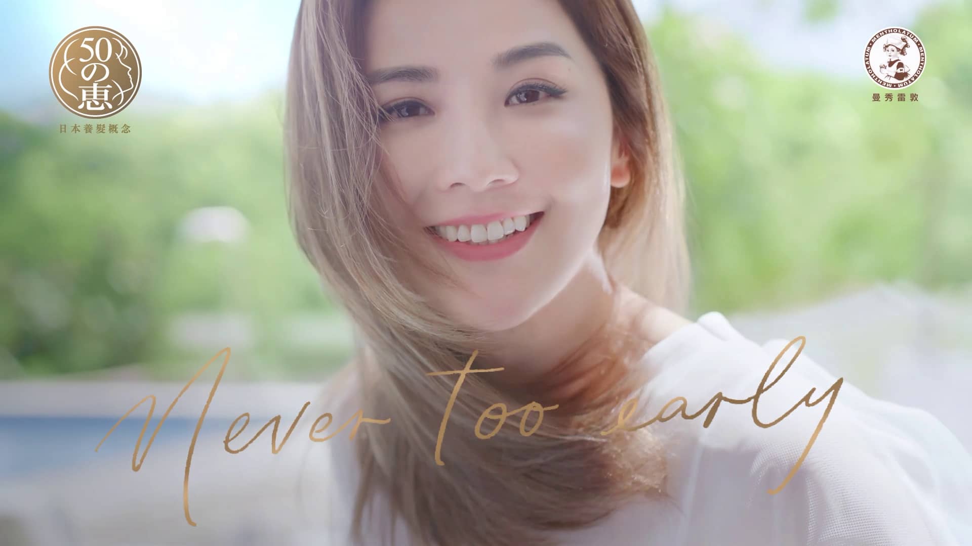 50 Megumi 30s on Vimeo