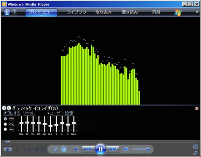 Windows Media Player 12 Visualizations