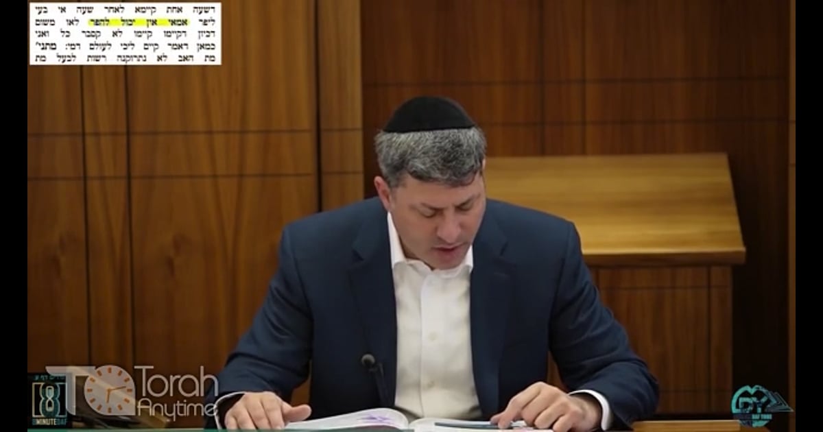 R' Eli Stefansky | Daf Yomi Nedarim Daf 70