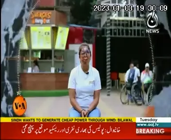 3rd Jan Aaj TV (View 360) - NSC Meeting on Recent Wave of Terrorism and reaction of TTP on Vimeo