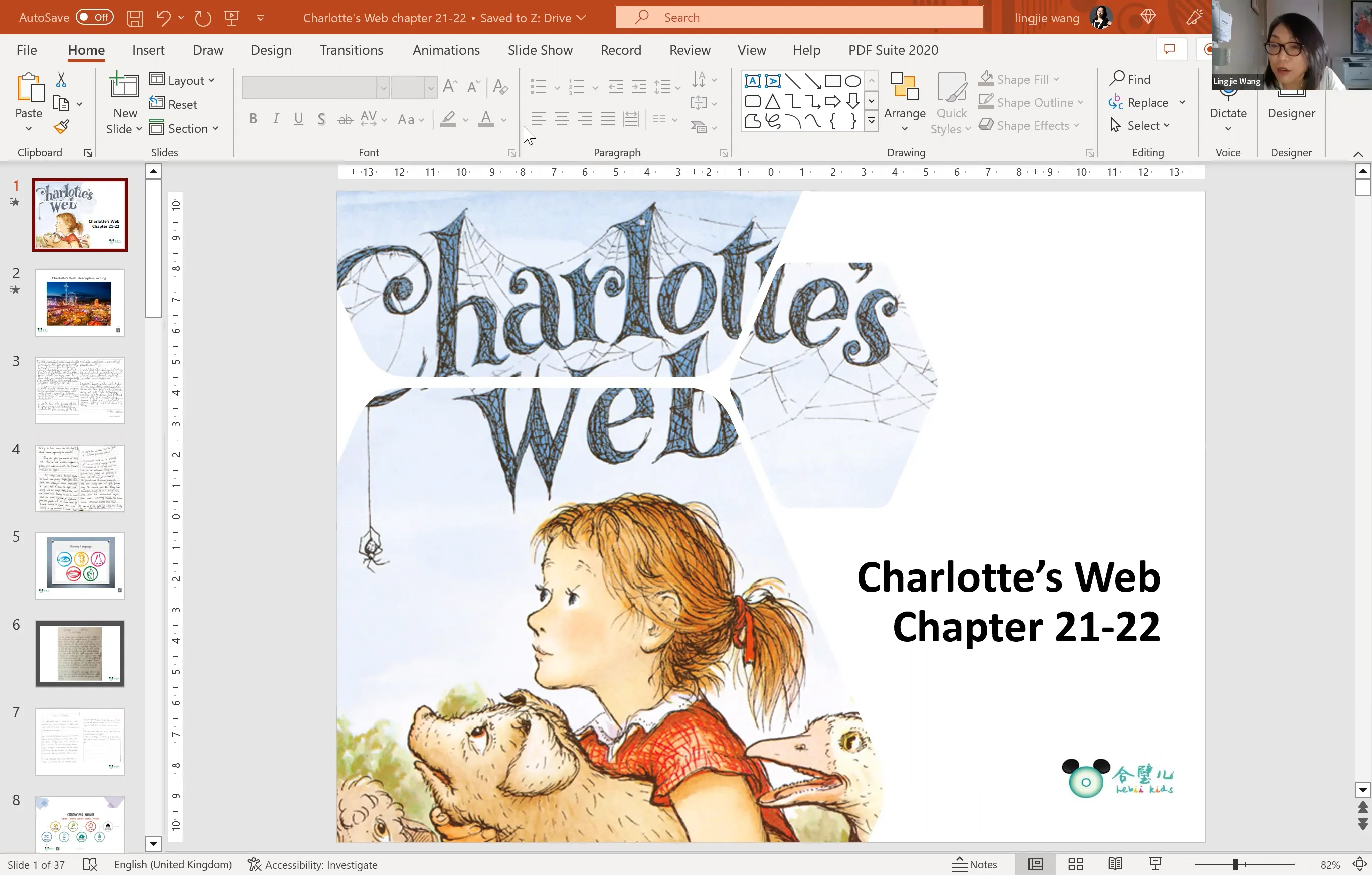 Charlottes Web Chapter 21-22.mp4 on Vimeo