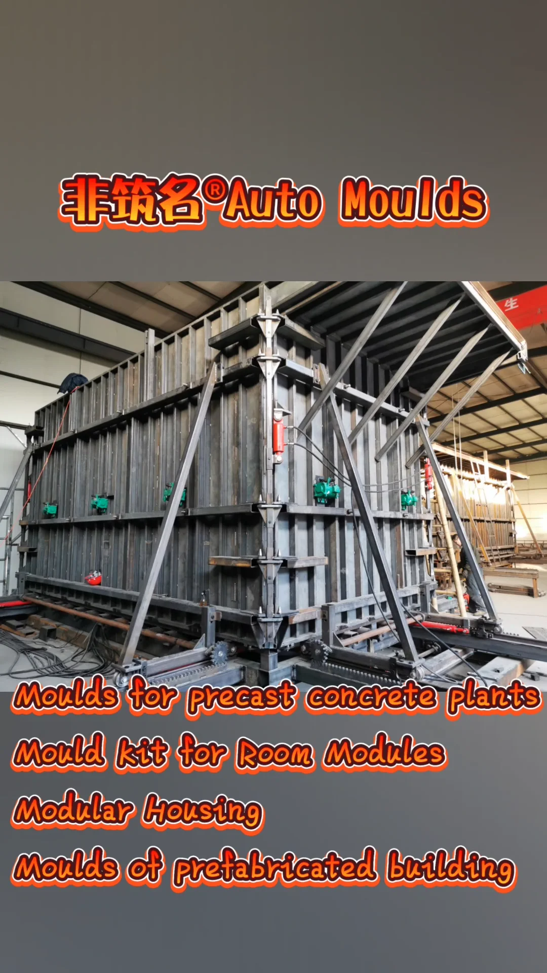 Moulds for precast concrete plants Mould Kit for Room Modules Modular ...