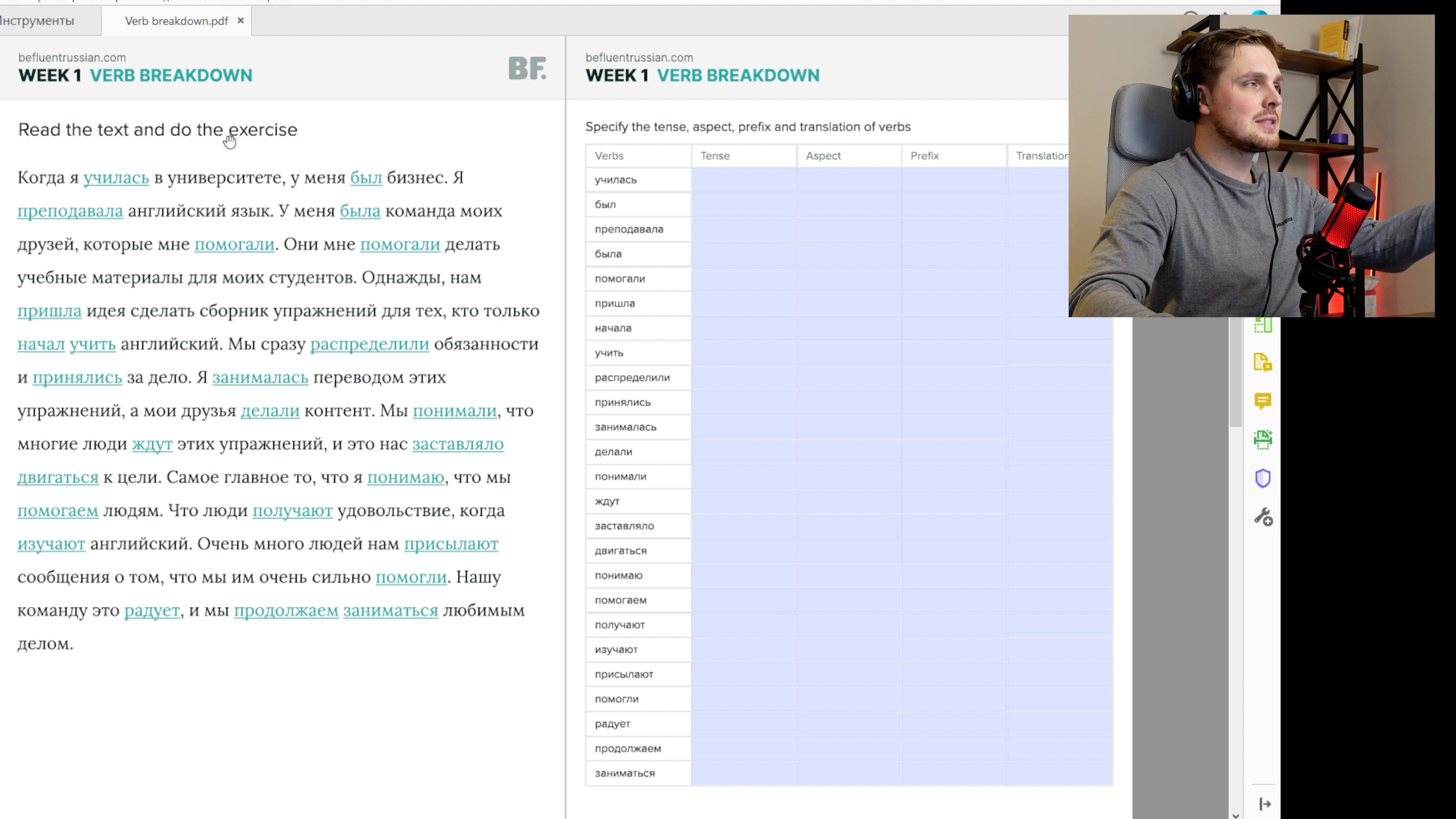 Friday task - Verb breakdown on Vimeo