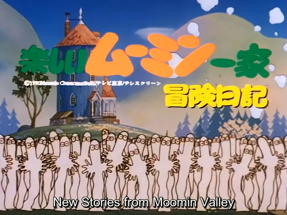 90s Moomin Season 2 - Episode 79:The Ring on a Finger (Finnish Audio w/ English Subtitles)