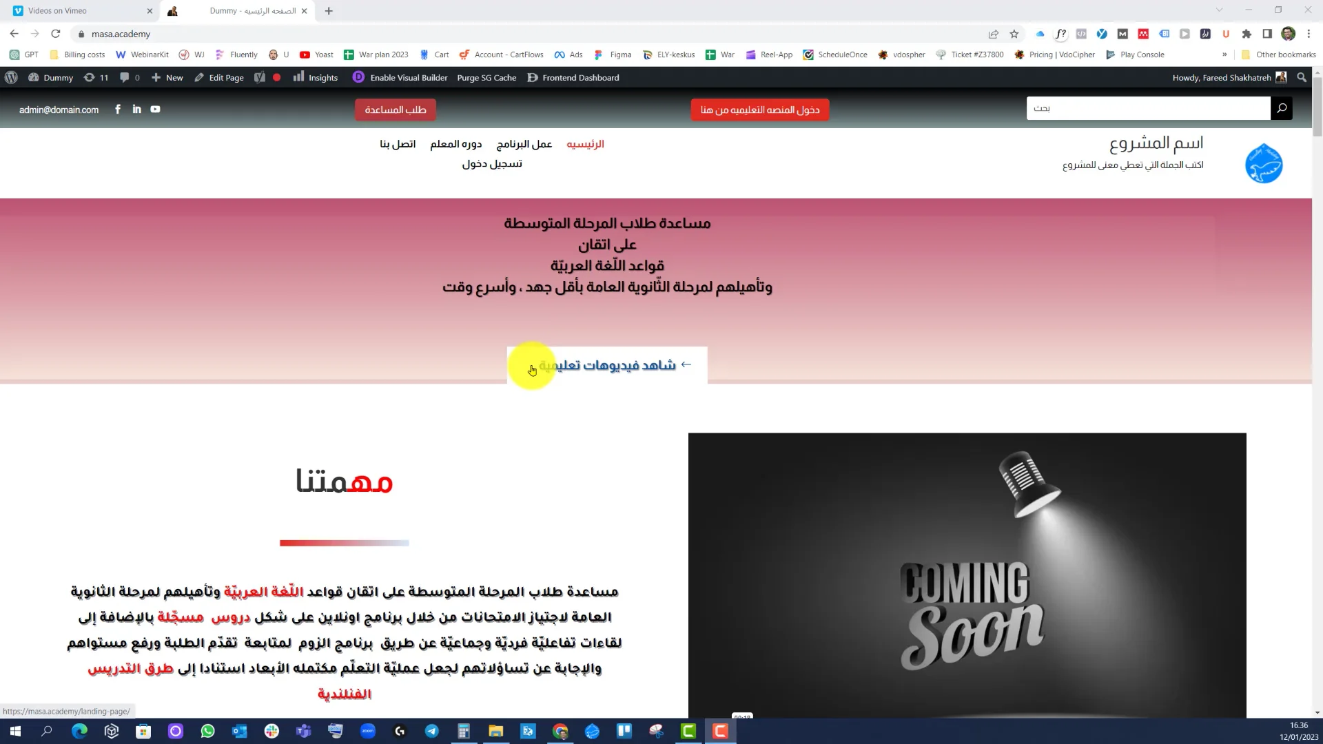 How to report a problem on Vimeo